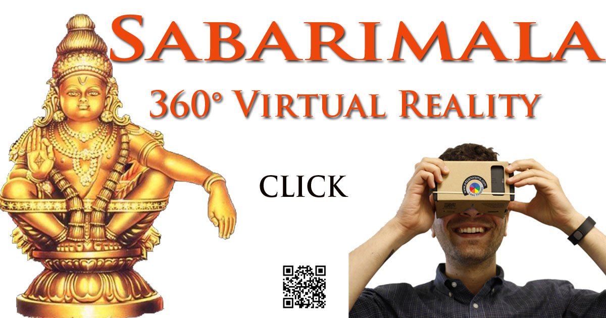 Sabarimala Ayyappa Temple, Kerala, India - 360 Virtual Tour